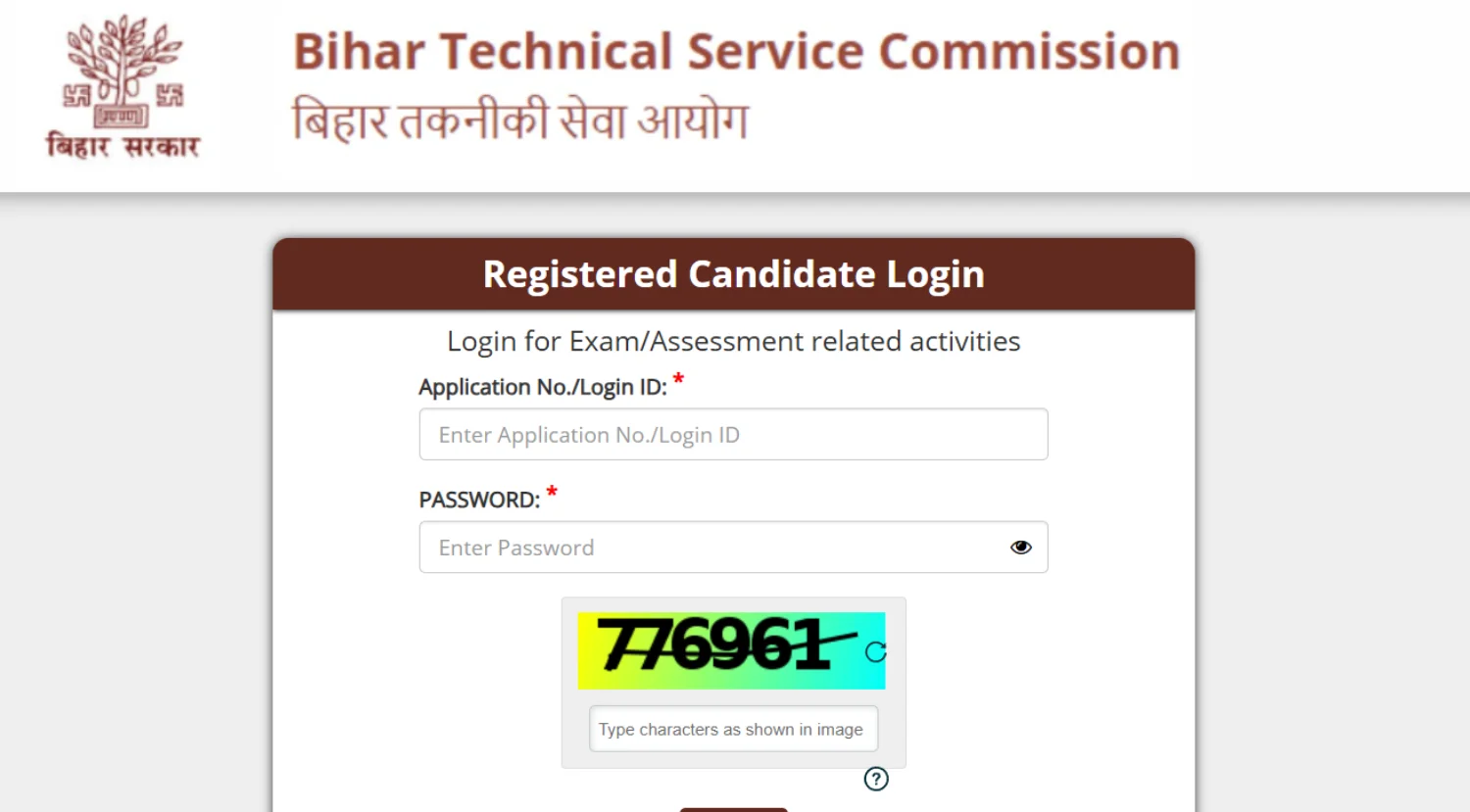 BTSC Nursing Tutor Score Card 2025 Out, CBT Marks and Status